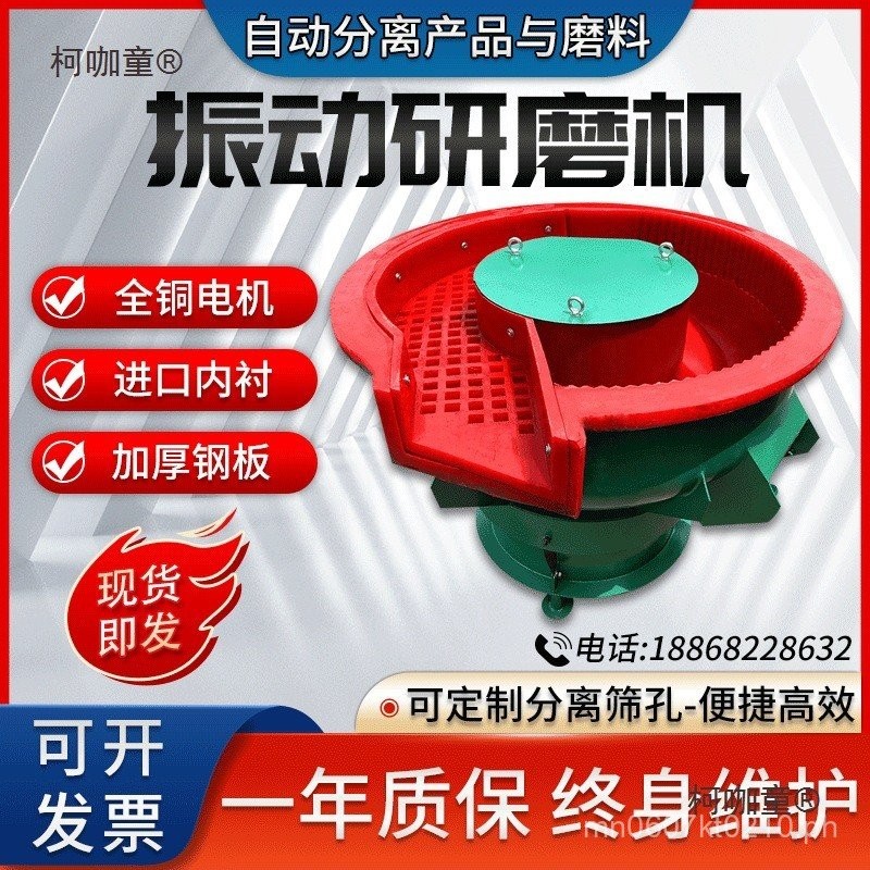 Polishing Machine Polishing Machine Vibrating Spiral Vibration Barrel ...