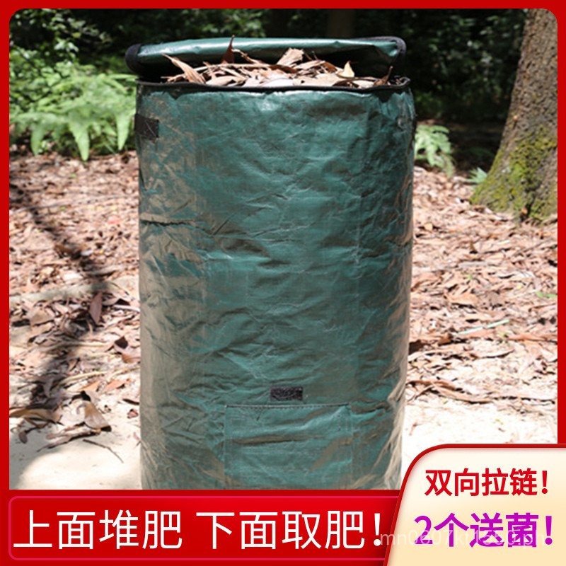 Nutrient Soil Compost Pocket Weed Bag Compost Dual-Way Retrieval ...