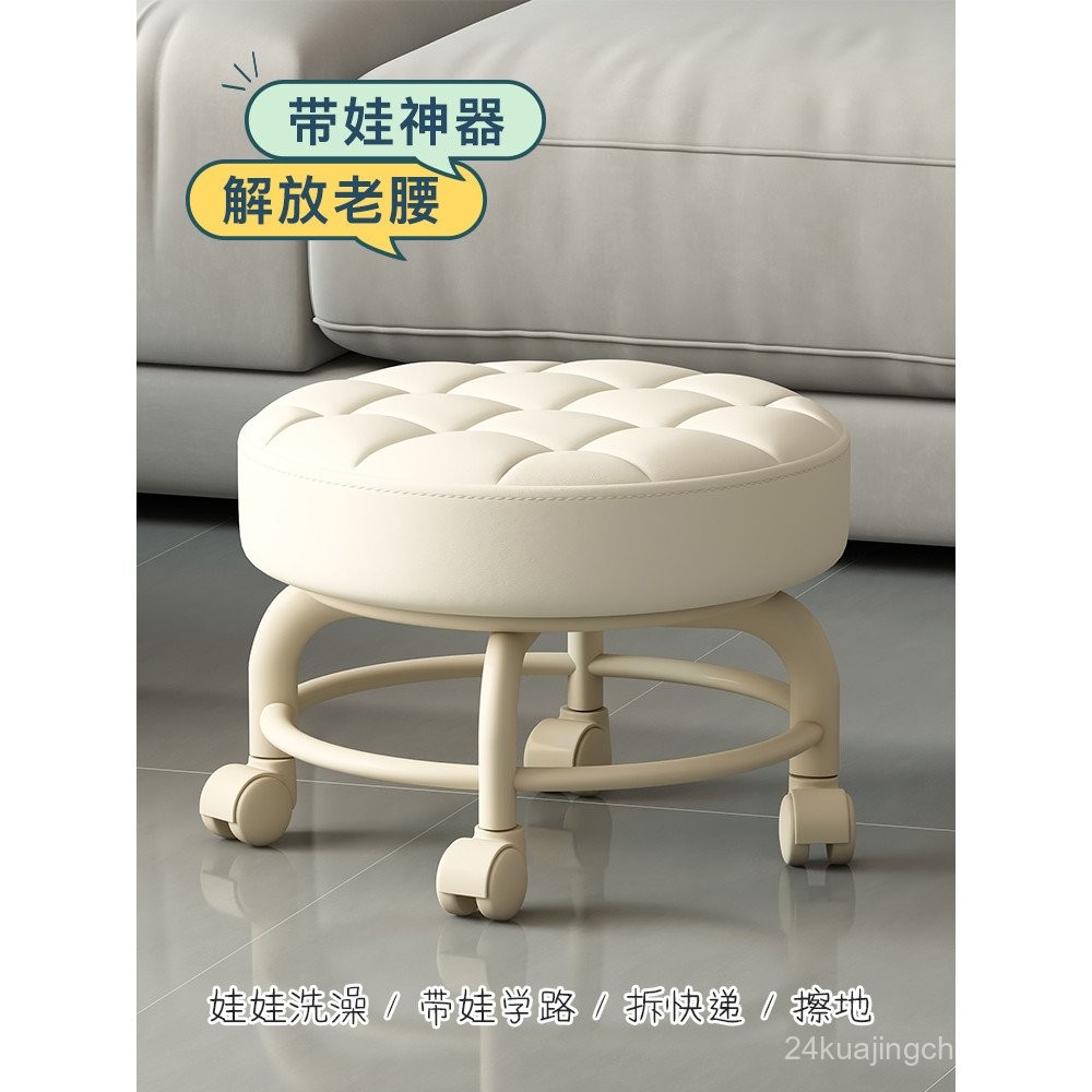 Swivel Wheel Small Stool Silent Roller Low Stool Grouting Floor ...