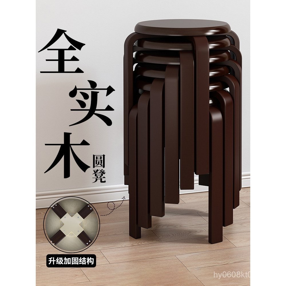 Wooden Low Stool Simple Home Square Stool Solid Wood Round Stool Living Room High Stool Dining ...