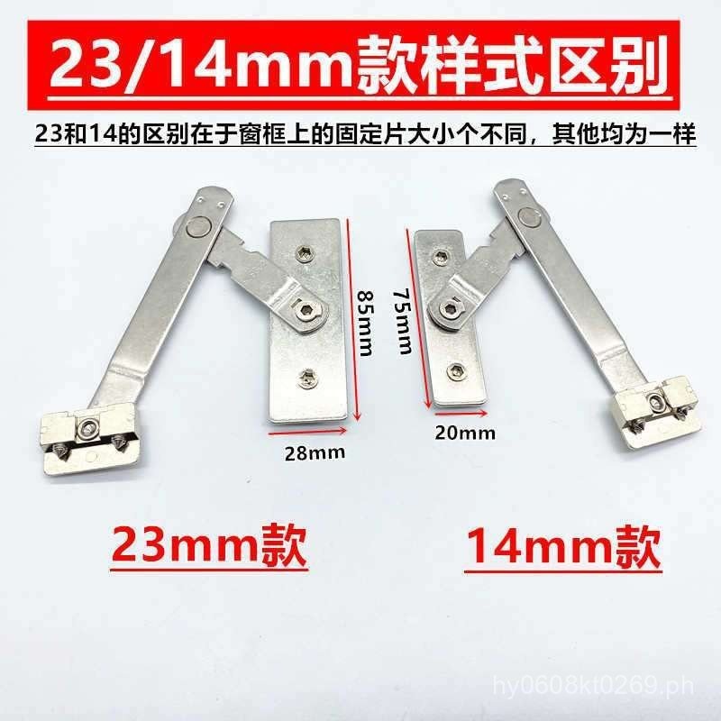 Hospital Window Punching Limiter Anti-Break Hotel Casement Window ...