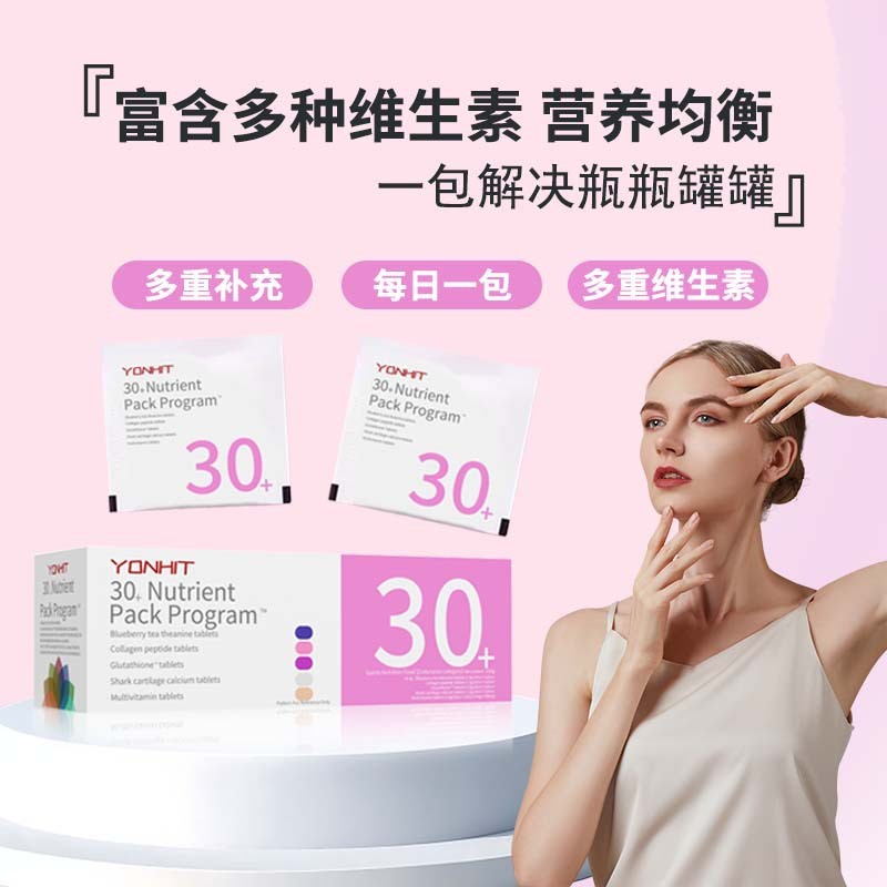 Vitamin Daily Nutrition Pack Female Nutritional Supplement Complex ...