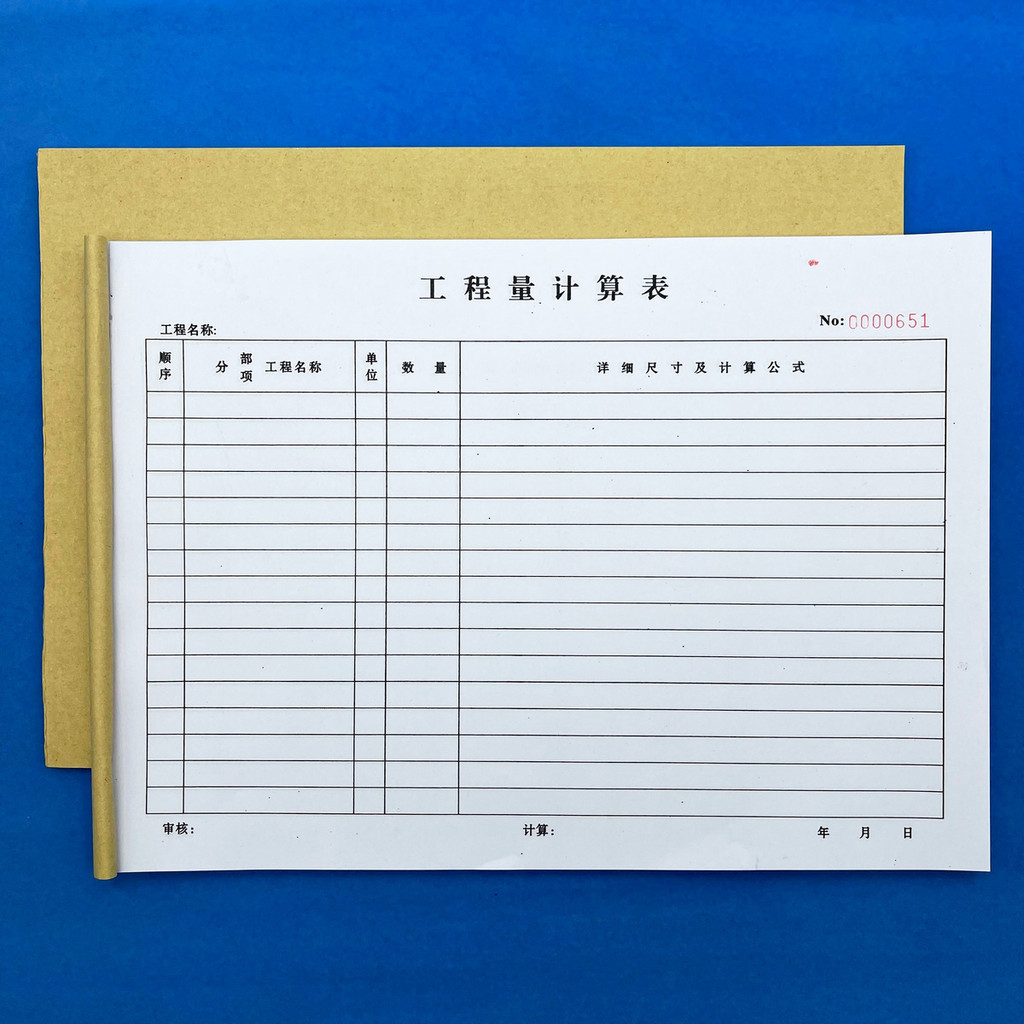 A House Construction Engineering Measurement Calculation Table ...