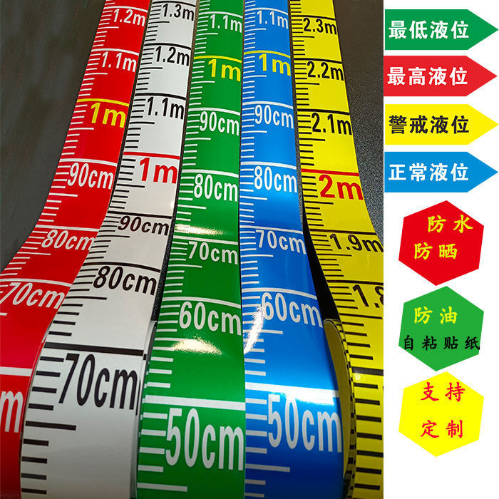 Scale Ruler › Liquid Level Scale Sticker Water Level Ruler Sticker ...