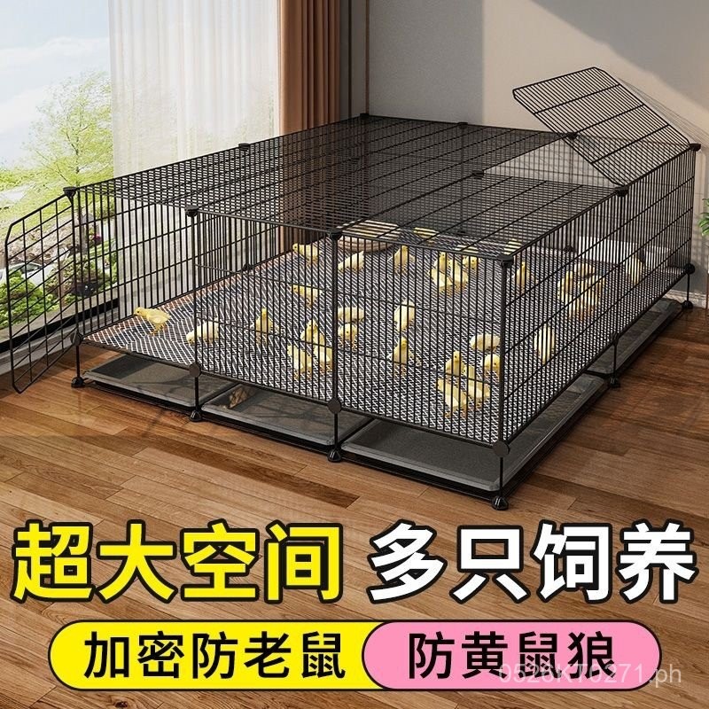 Small Yellow Duck Large Special Cage for Brood Breeding Quail Cage ...