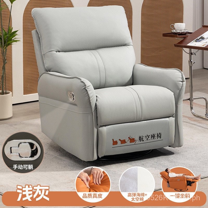 3966Multifunctional Single Person Nap Rocking Chair First Class[Lazy ...