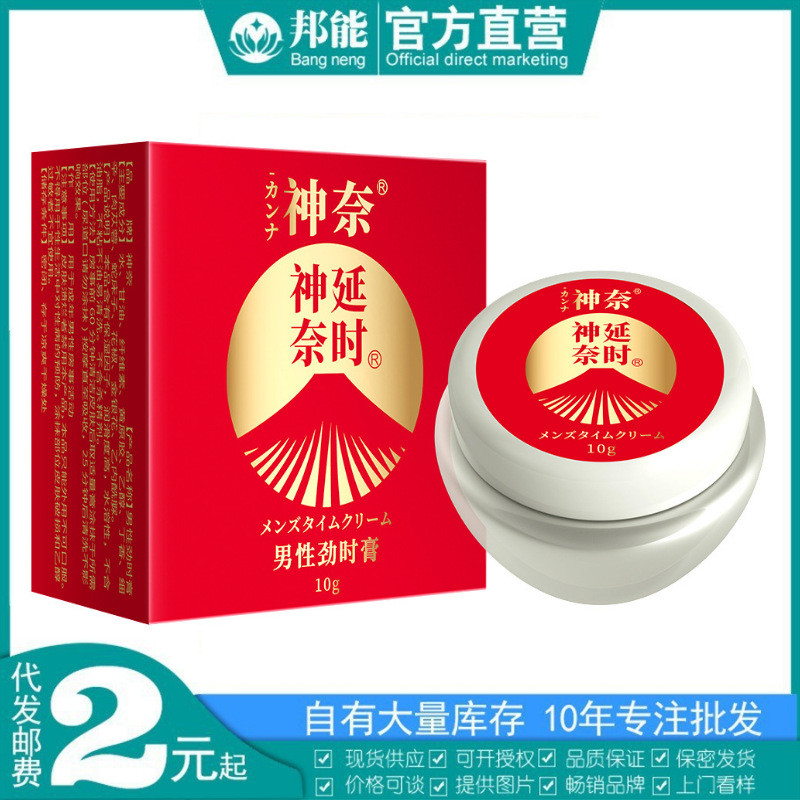 Kana Time-Lapse Men Time-Lapse Cream 0g Men's Room Time-Lapse Cream Pop ...