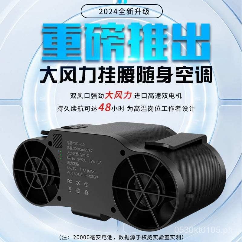 Portable Fan Multi-Function Small Neck Hanging Construction Site ...