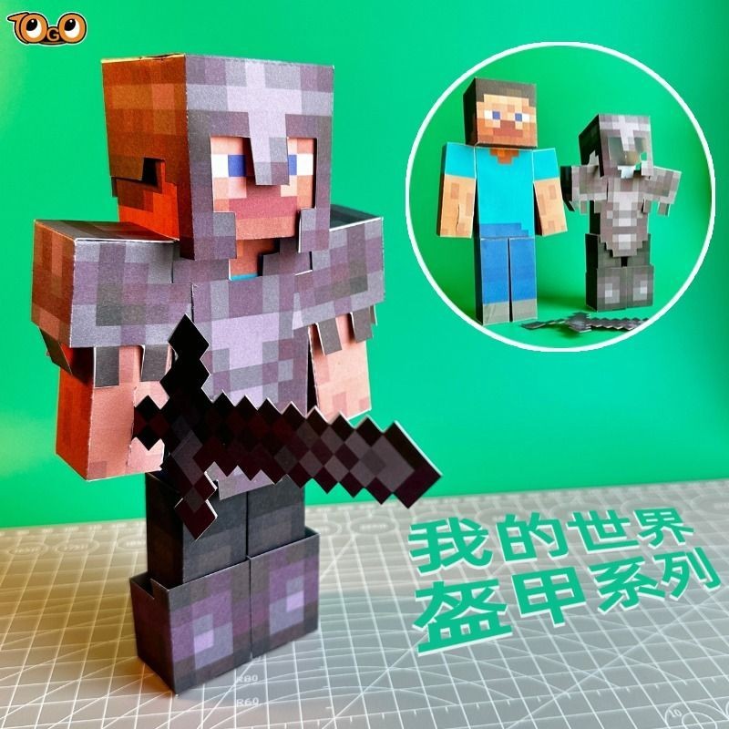 2025 Minecraft Steve Alex Wearable Armor DIY Handmade Three-Dimensional ...