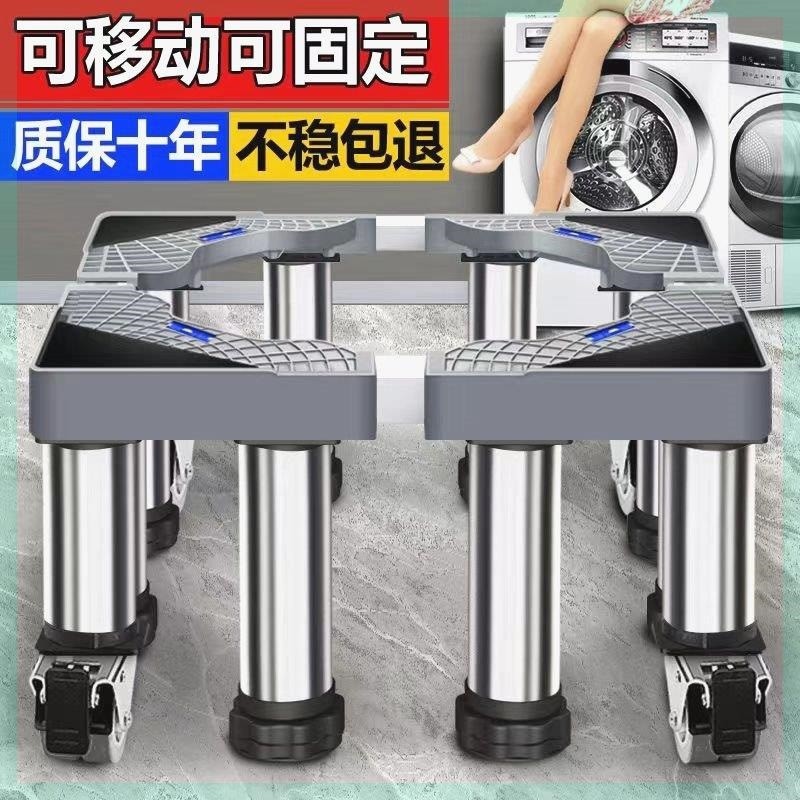 Fully Automatic Pulsator Universal Drum Mobile Stable Washing Machine ...