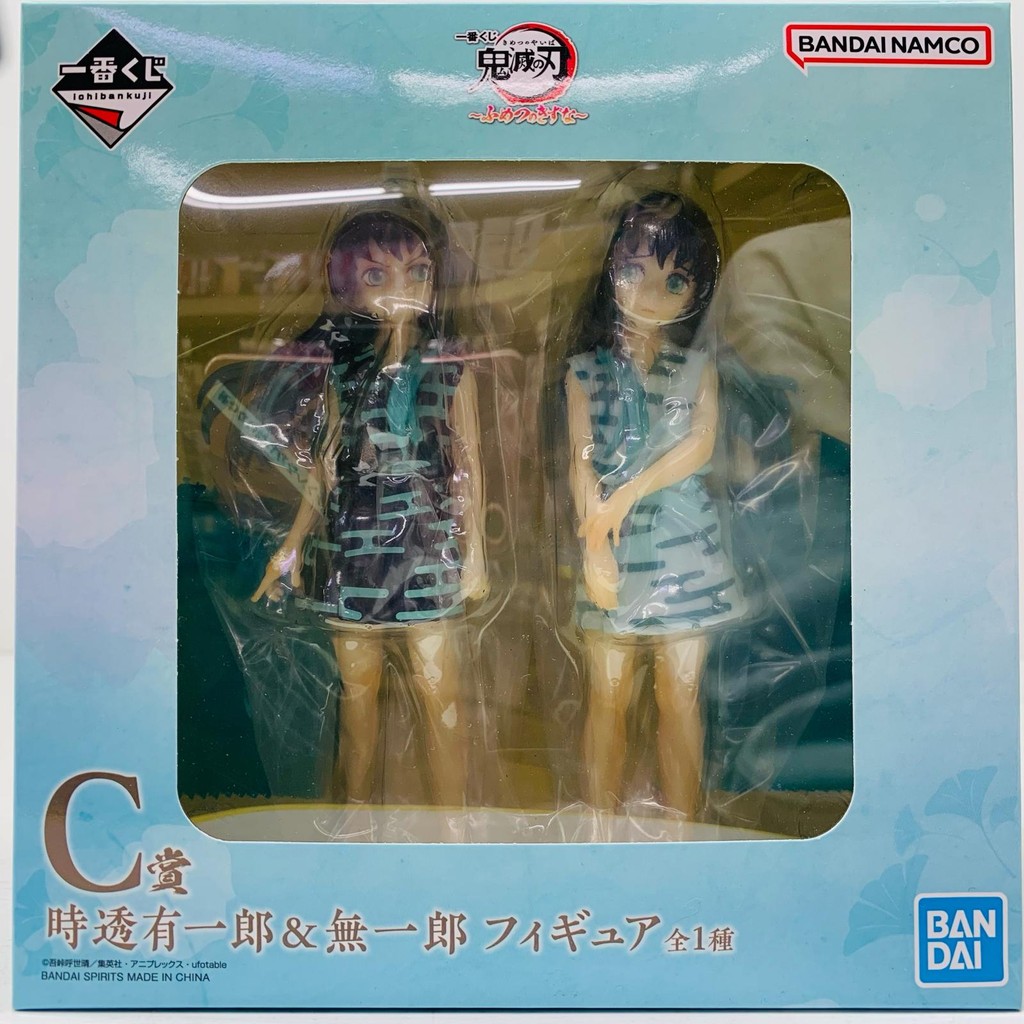 Demon Slayer Kimetsu No Yaiba Figure Yuichiro Tokito and Muichiro ...