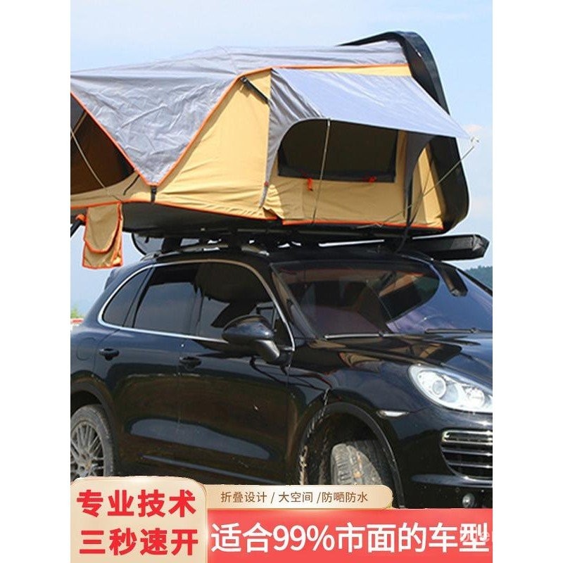 Outdoor Folding Rooftop Tent JEEP off-Road SUV Tank300High-end ...