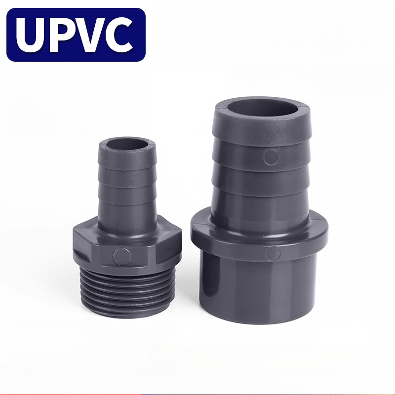 [.666.] UPVC pagoda head connector hose direct quick connection socket ...