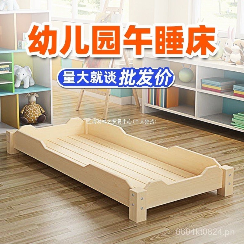 Children's Daycare Crib for Primary School Students Kindergarten Bed ...