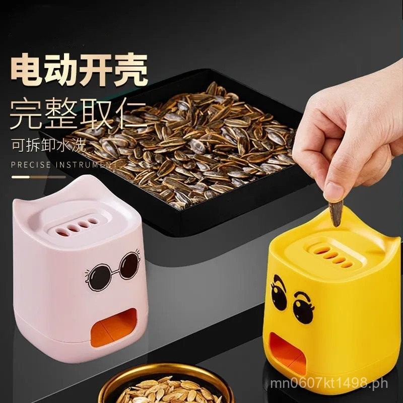 Electric Children's Tool for Opening Shells, Automatic Seed Sheller ...