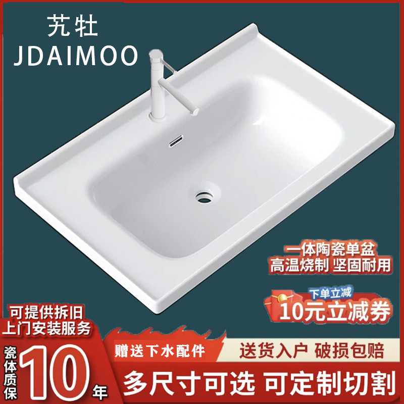 [9050People Collection]Bathroom Wash Basin Ceramic Integrated Basin ...