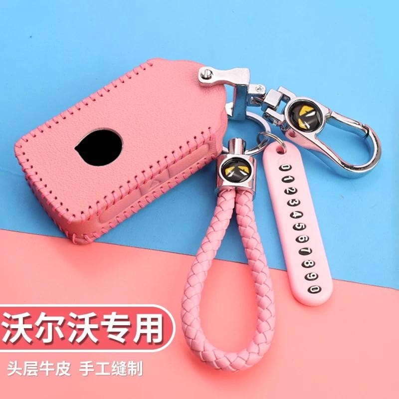 Car Key Case Leather Protector Keychain For Volvo xc60 xc40 s90 xc90 ...