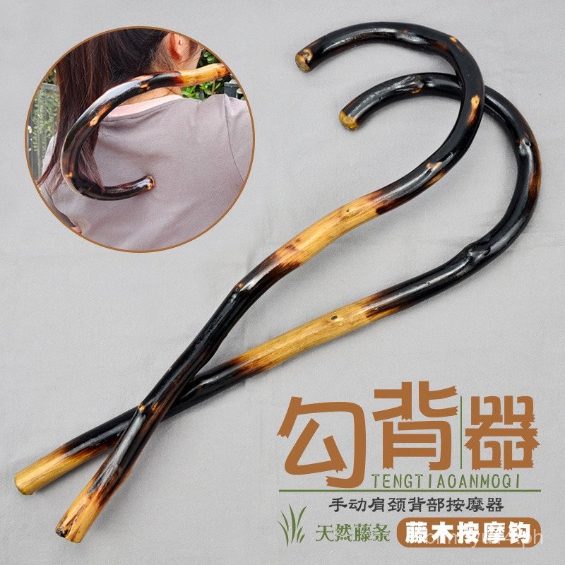 Natural Rattan Back Scratcher Massage Hook for Neck, Shoulders, Waist ...