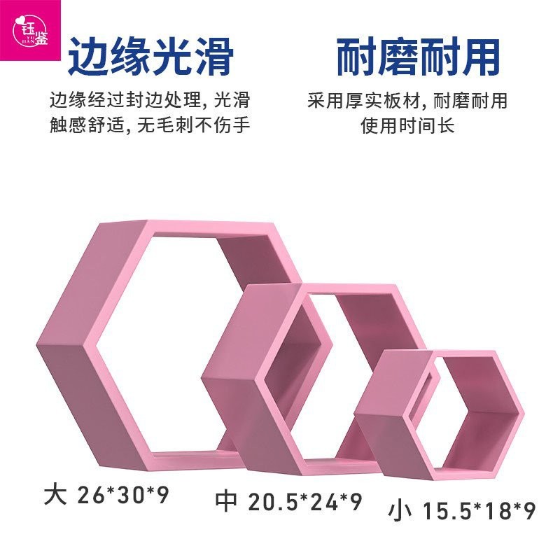 Display Colorful Supermarket Hexagonal Colorful Wooden Box Jade Display ...