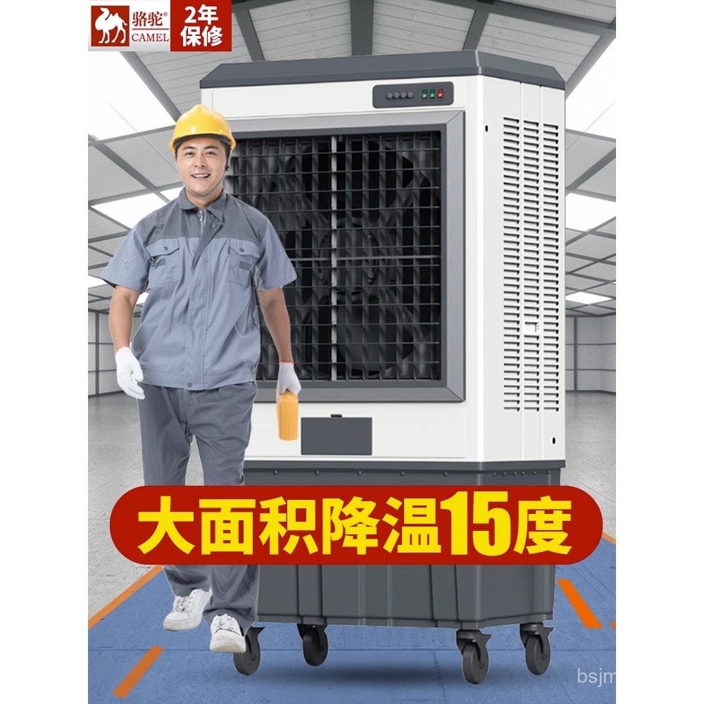 Camel Industrial Air Cooler Air Conditioning Unit Commercial Kitchen ...