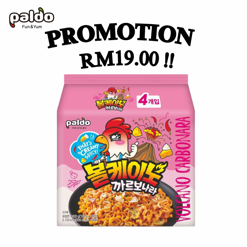 Paldo Volcano Carbonara Chicken Noodle (130g x 4pack) | Shopee Philippines