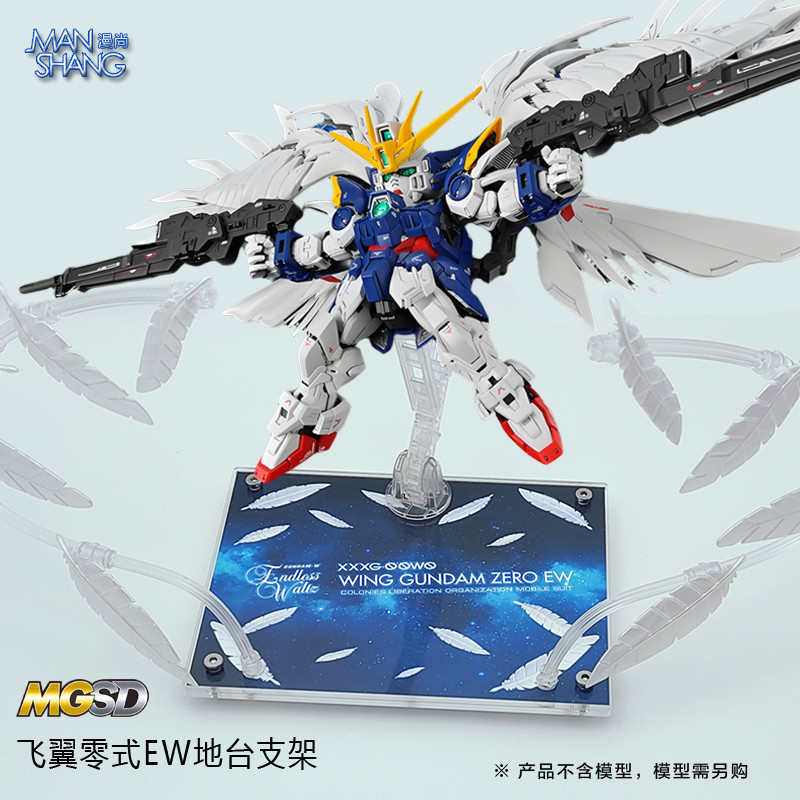 MGSD Wing Gundam Zero EW Bracket Transparent Acrylic Platform Model ...