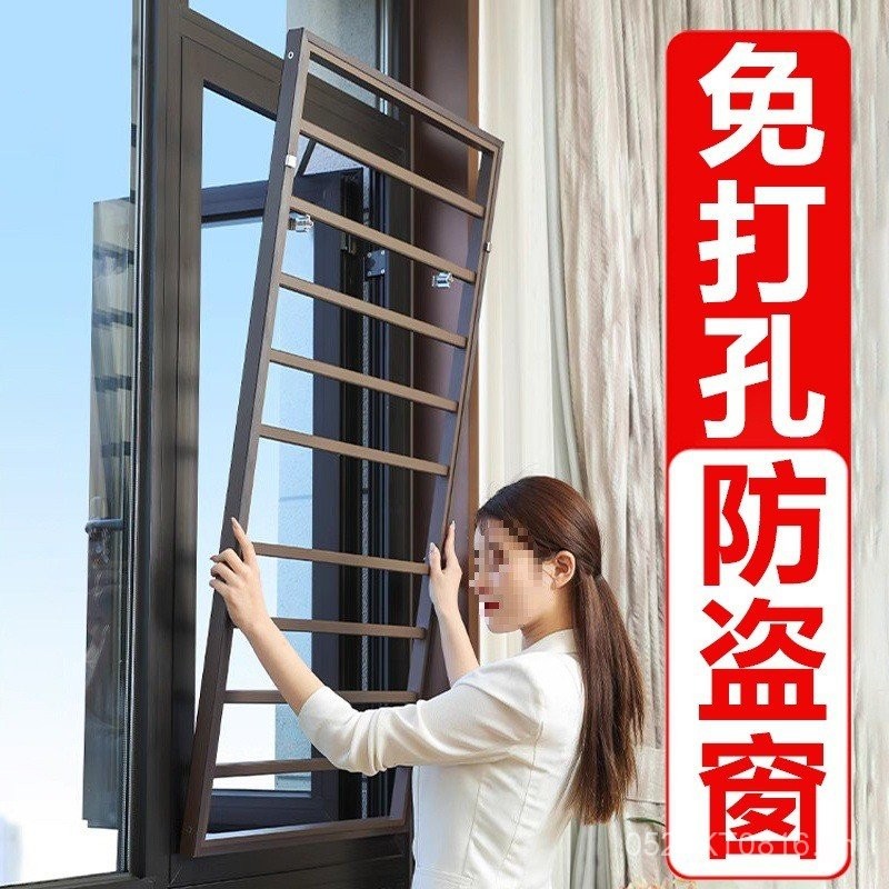 Anti-Theft Window Child Self-Installation Guard Rail High-Rise Aluminum ...