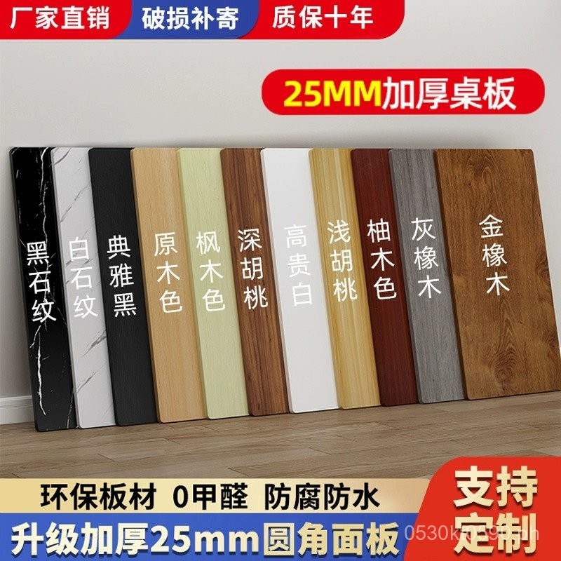 Countertop Board Desktop Bar Counter Board Custom Dining Table ...