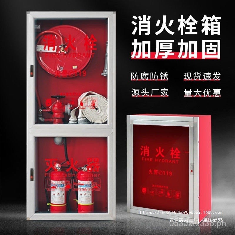Fire Hydrant Box Thickened Fire Hydrant Box Fire Box Outdoor Fire ...