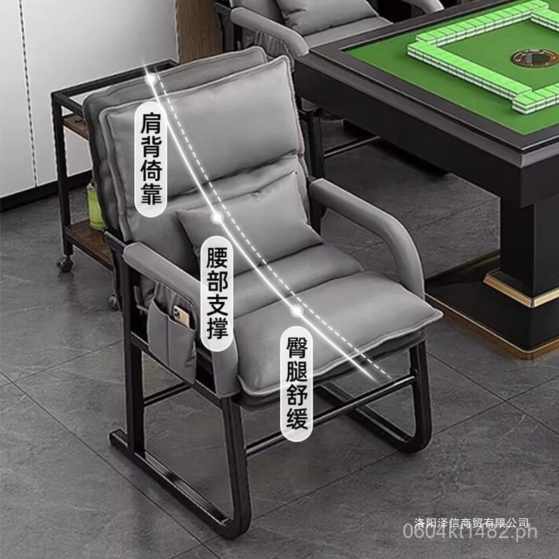Chair Office Mahjong Playing Chair Gaming Room Chair Comfortable Sofa ...
