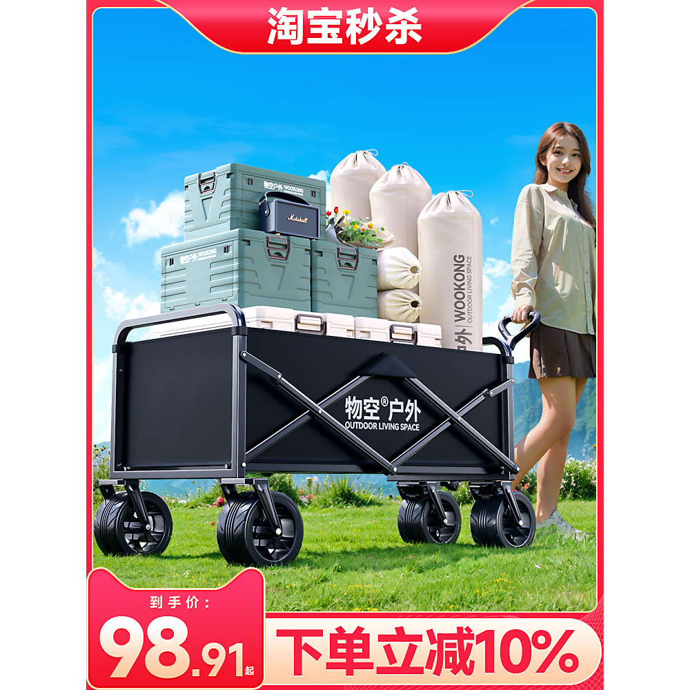 Camping Cart Campsite Folding Cart Travel Trolley Outdoor Cart Large ...