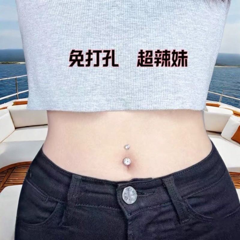 Belly button Nail belly button ring Perforation-Free belly button ...