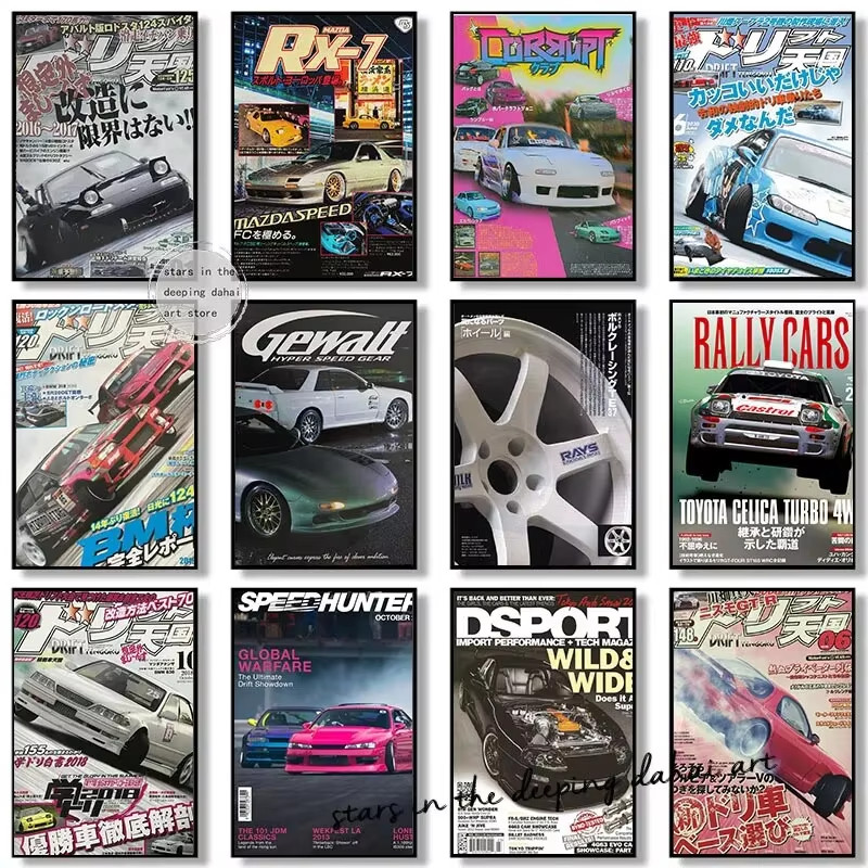 Vintage Japanese Racing Cars Magazine Cover Canvas Art Poster Wall ...