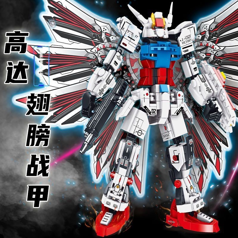 Strong attack Gundam Mecha model figure compatible LEGO buil Strike ...
