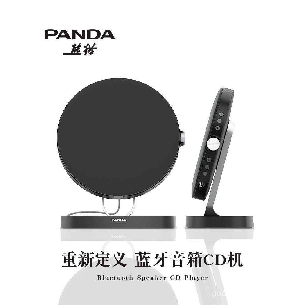 Panda CD-63CD Machine CD Player Record Player Album Player CD Disc ...