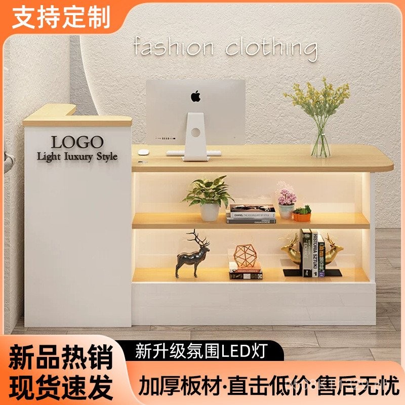 Modern Front Desk Minimalist Supermarket Stationery Store Reception ...