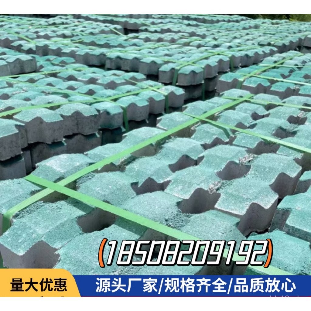 Chengdu Concrete Cement Perforated Pavers, Permeable Pavers, Figure ...
