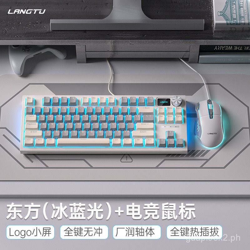 [5231People Collection]Wolf Road84Key Wired Keyboard Customizable ...