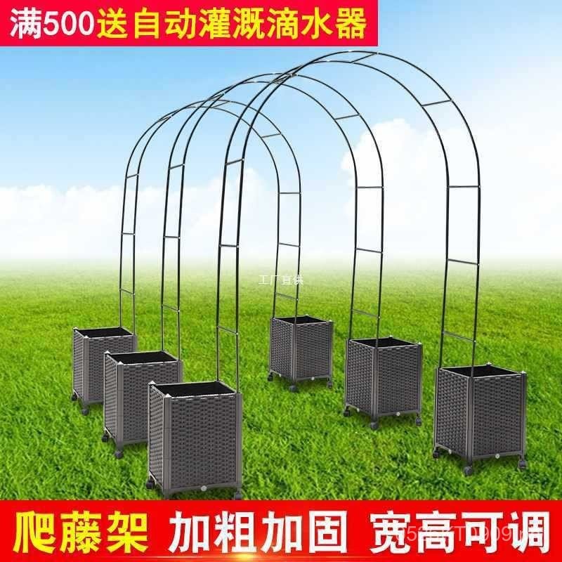 Grape Trellis Vine Rack Outdoor Arch Iron Art Rose Trellis Balcony Arch ...