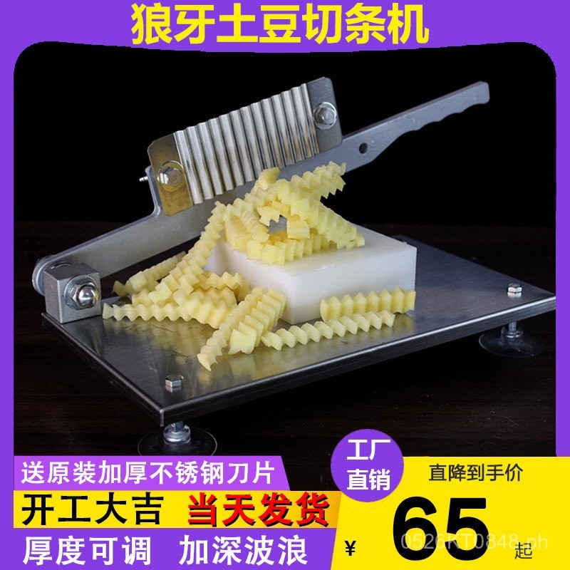 Langya New Wave Stainless Steel Commercial Rice Cracker Machine Potato ...