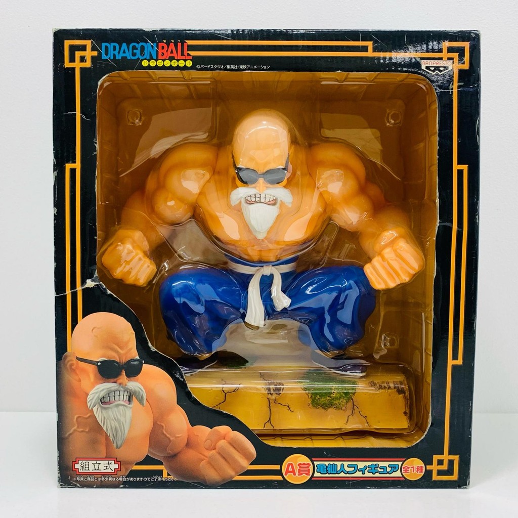Dragon Ball Figure Master Roshi Ichiban Kuji Mysterious Adventure ...
