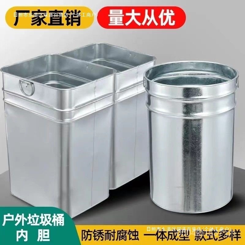 Square Stainless Steel Trash Can with Iron Liner, Outdoor Trash Bin ...