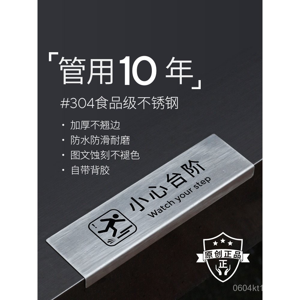 Do Not Edge Warning Sign Stainless Steel Water Play Caution Step ...