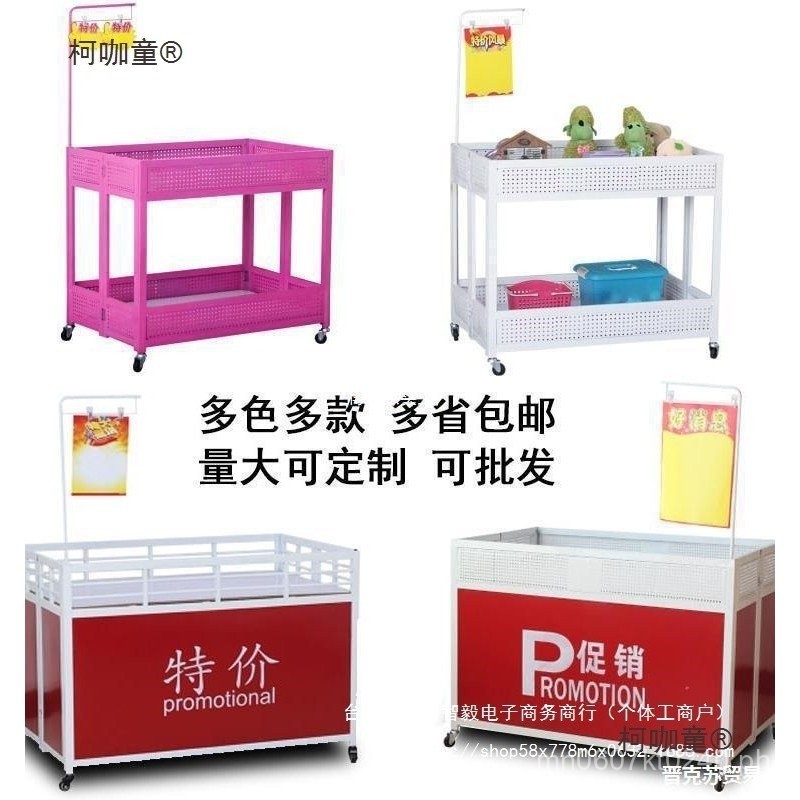 Shelf Cart Folding Clothing Display Rack Maitebao Promotion Table ...