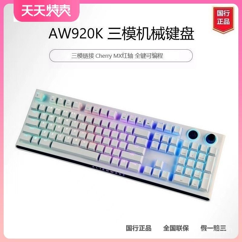 ALIENWARE Alien AW920K Mechanical Keyboard CherryMX Red Axis RGB E ...