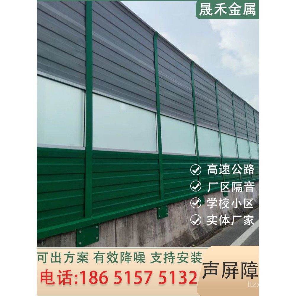 Highway Sound Barrier Residential Factory Air Conditioner Outdoor Unit ...