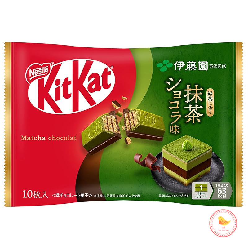 Nestlé Japan Kit Kat Matcha Chocolate Flavor 10 pieces × 12 bags | Shopee Philippines