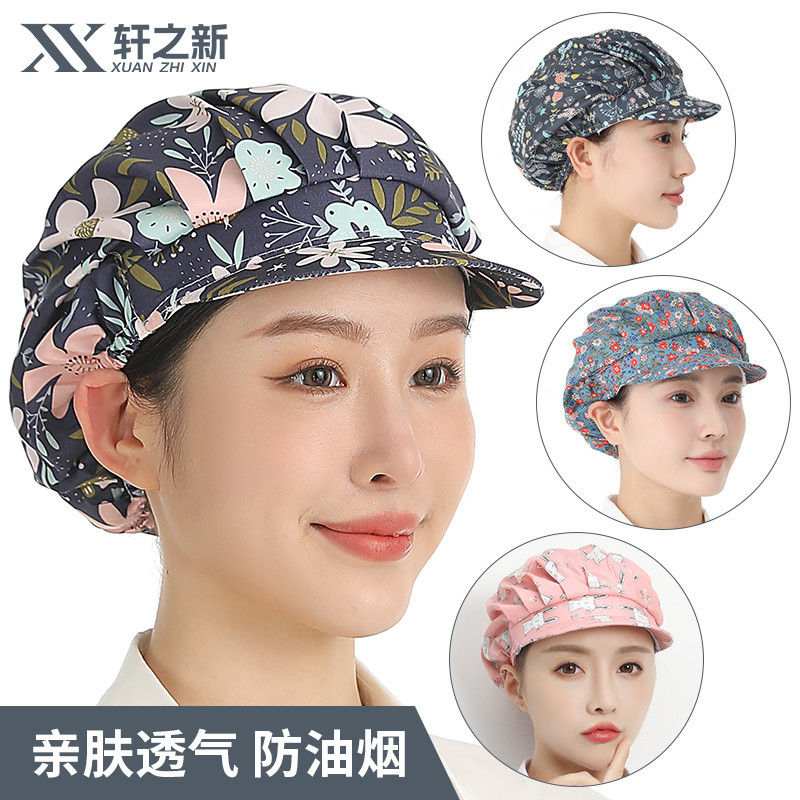 Straw Hat Housewife Chef Hat Female Kitchen Hat Female Style Stir-Fry ...