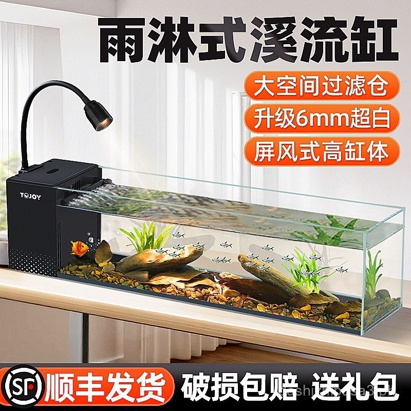 2025New Style Stream Tank South American Fish Tank Ultra-clear Glass ...