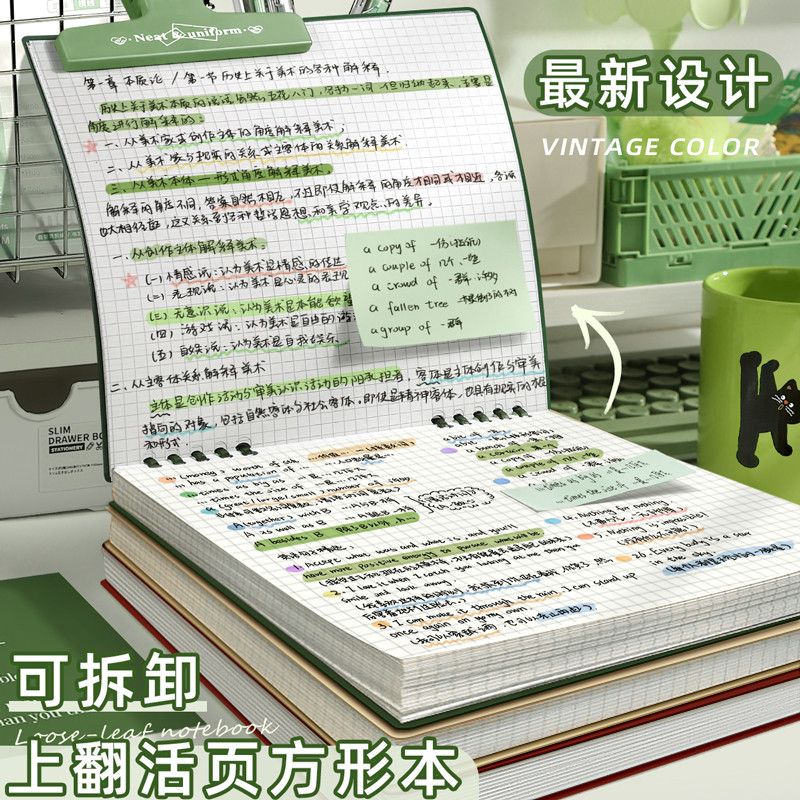 digital notebook notebook set 10 pcs for highschool Square Simple Top ...